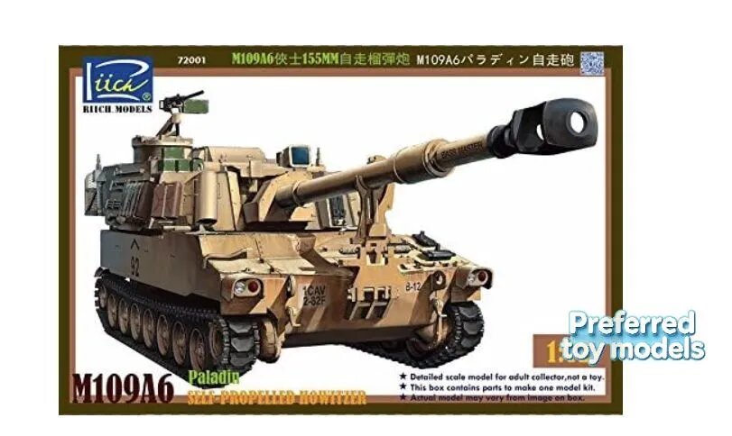 Сборная модель Riich Models RT72001 САУ M109A6 Paladin, 1/72, высокая детализация, фототравление (PE)