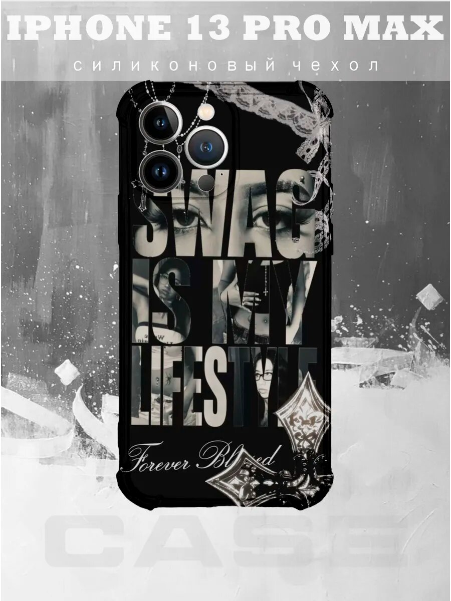 Чехол на iPhone 13 Pro Max с принтом Time is limitless