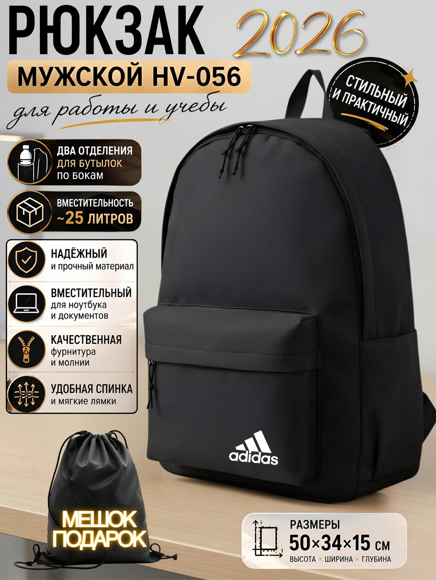 Рюкзак мужской женский, школьный, ранец портфель