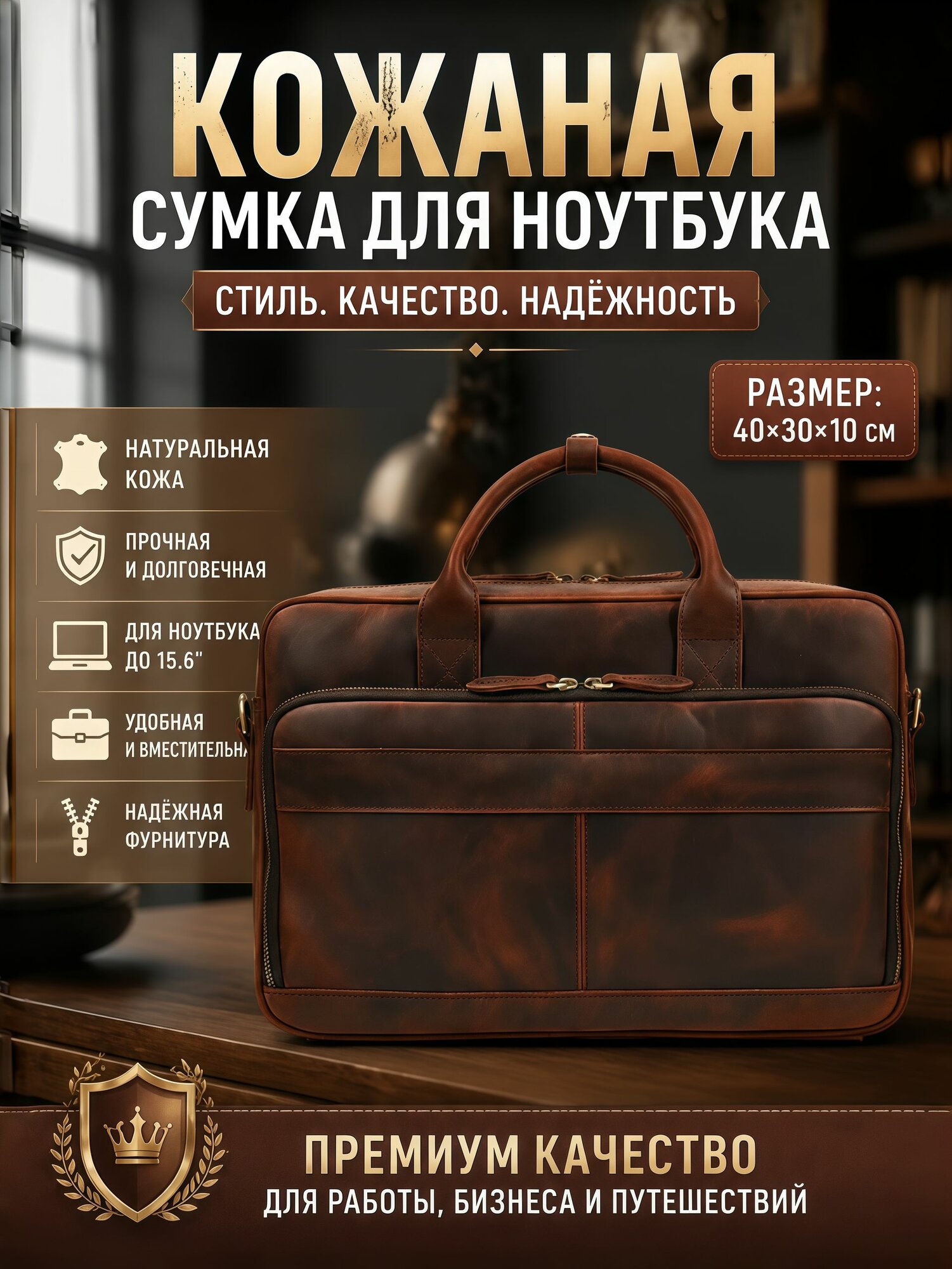 Портфель