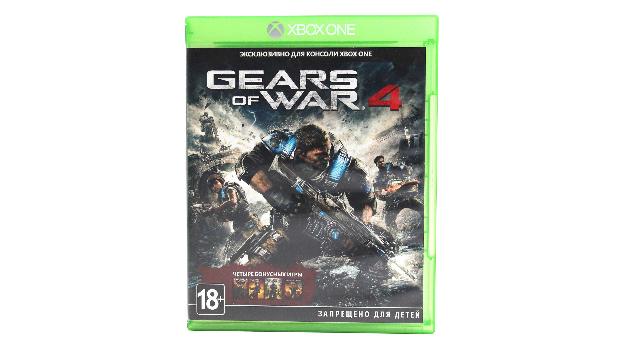 Gears of War 4 (Xbox One/Series X)