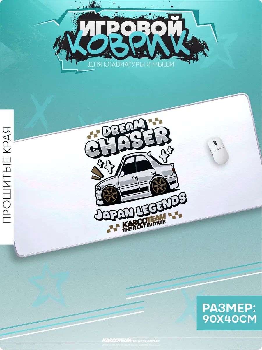 Коврик для мышки большой Toyota Chaser
