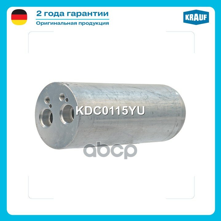 Осушитель кондиционера SKODA SUPERB 1.8 02.02-, SKODA SUPERB 1.9 02.02-, SKODA SUPERB 1.9 08.02-, SKODA SUPERB 2.0 02.02-, Kr.