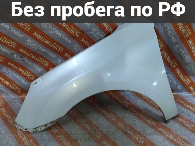 Крыло переднее(под окрас) Лево / Перед с пробегом Subaru Legacy BRM