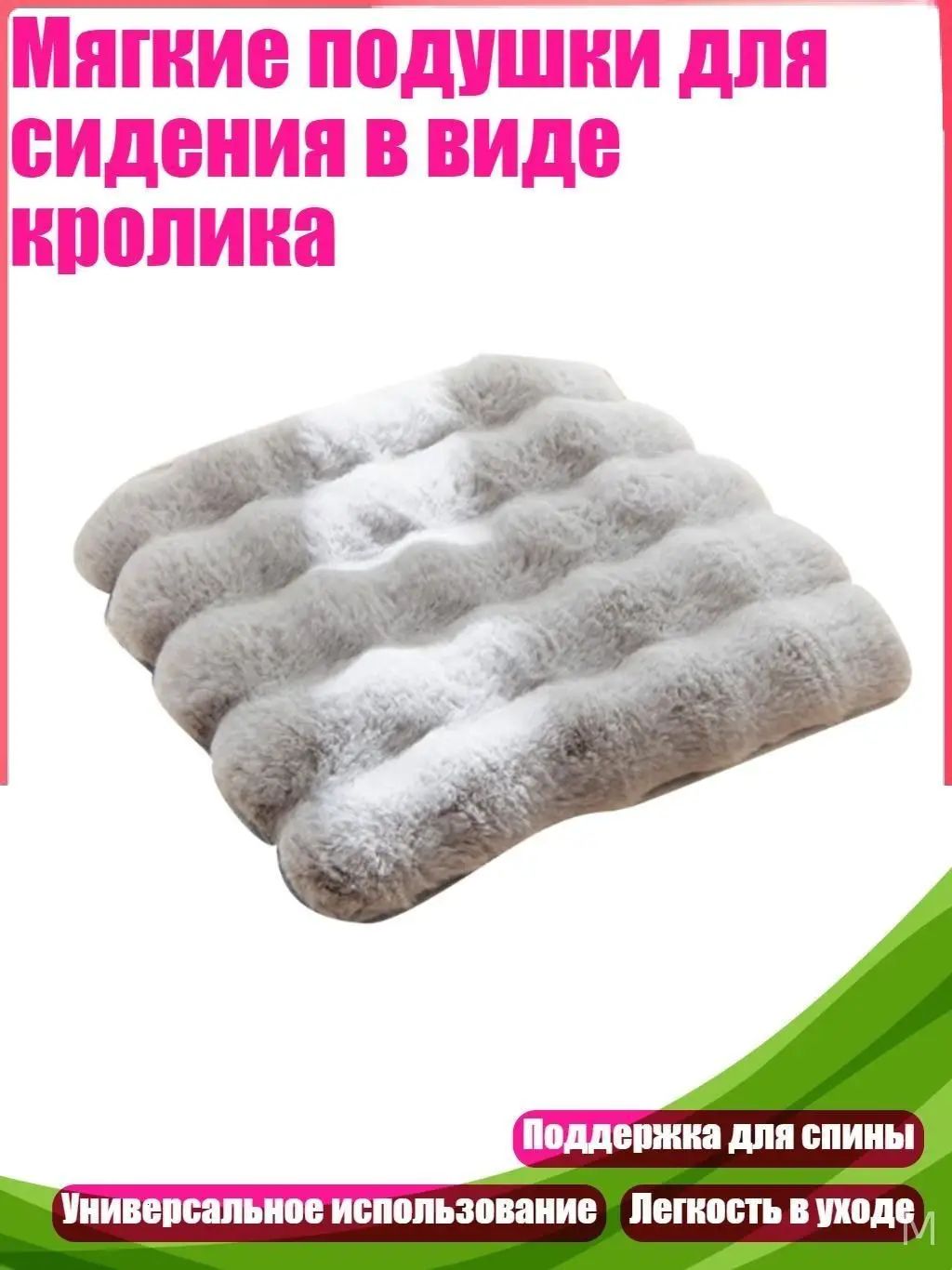Подушка на стул 45x45 см светло-серый