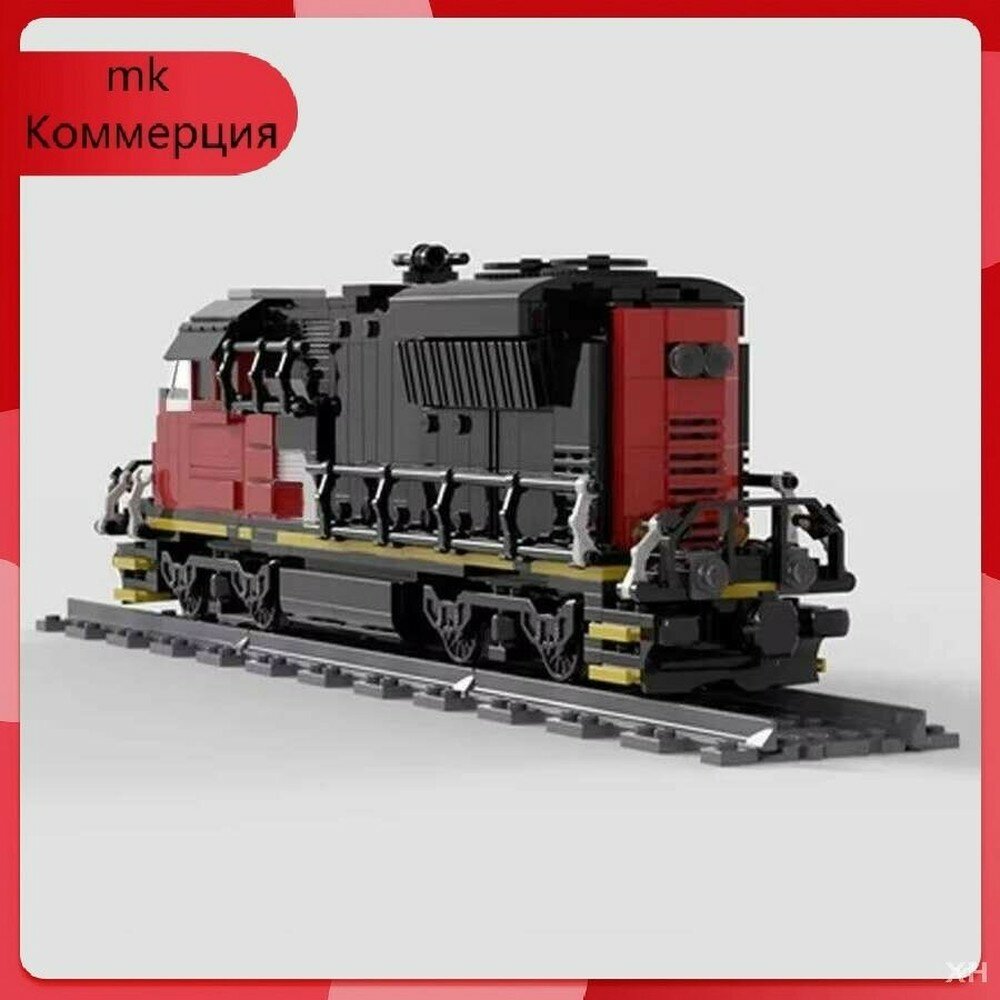 Эксклюзивный грузовой поезд MOC EMD SD70M2 CN в формате конструктора
