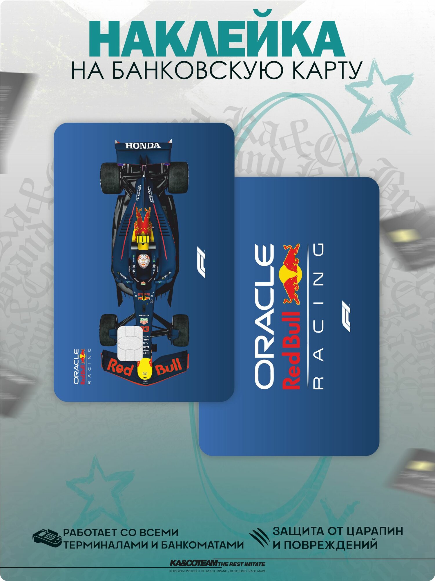 Наклейка на карту Red Bull Formula 1