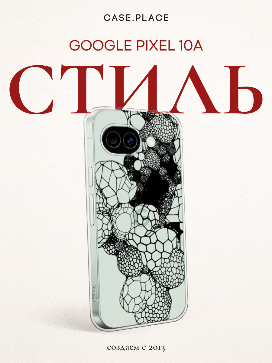 Чехол на Google Pixel 10A / Гугл Пиксель 10А с принтом Абстрактный геометрический узор