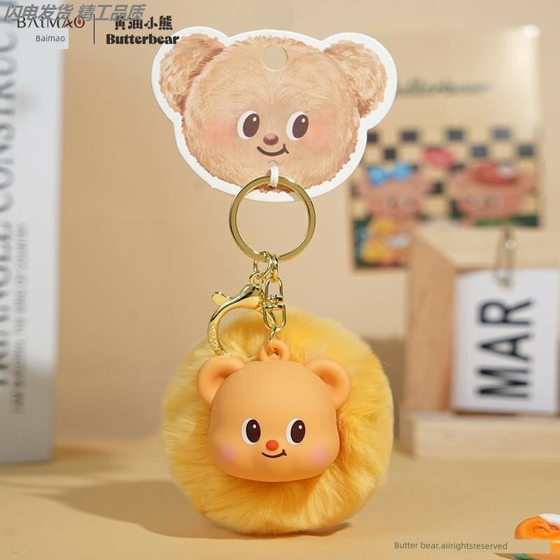 [Специальное предложение] Фигурка-сюрприз MINISO Butter Bear: креативный подарок на день рождения или 520-й день для