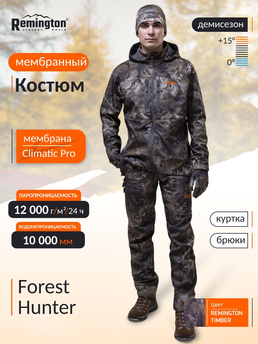 Костюм мужской демисезон Remington Forest Hunter Тimber р. 3XL RM1041-991