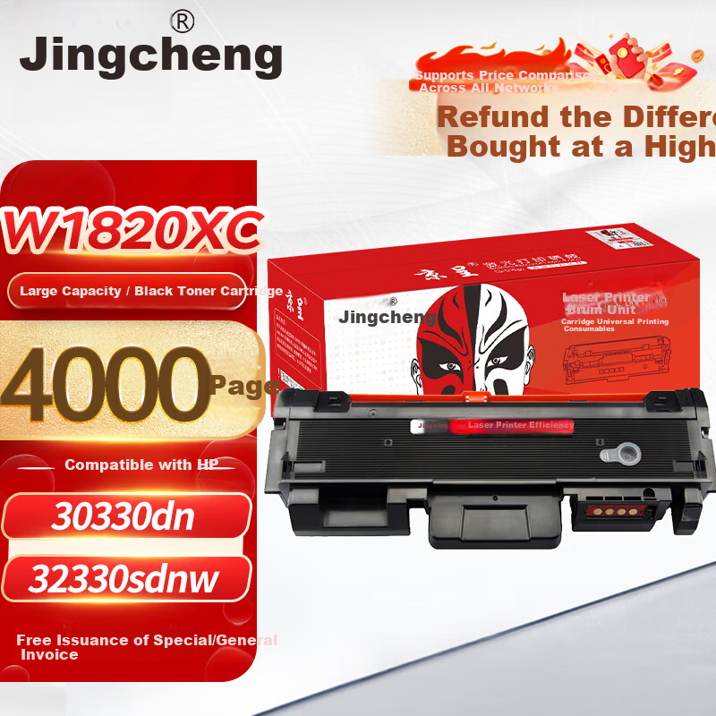 Jingcheng совместимый картридж с тонером W1820XC для черно-белого лазерного принтера HP Laser 30330dn 4000 страниц