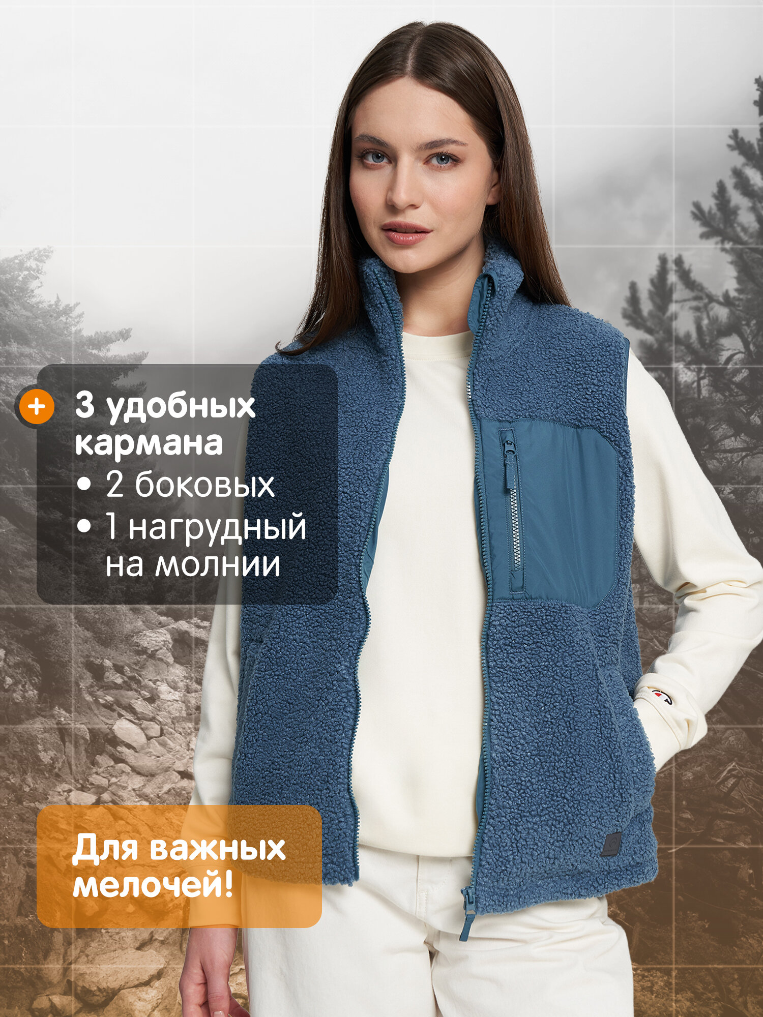 Жилет OUTVENTURE