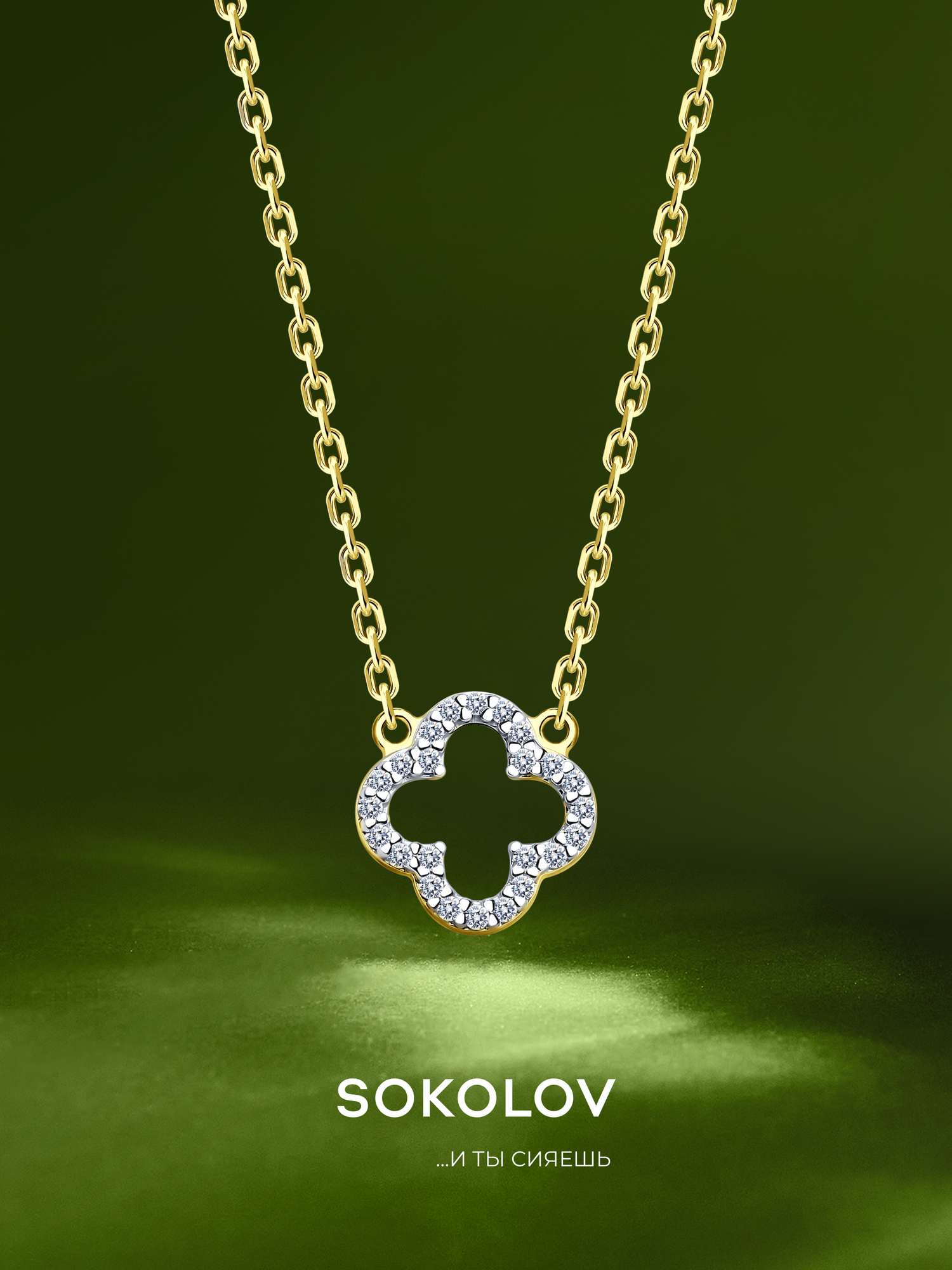 Колье, серебро, 925 проба, фианит