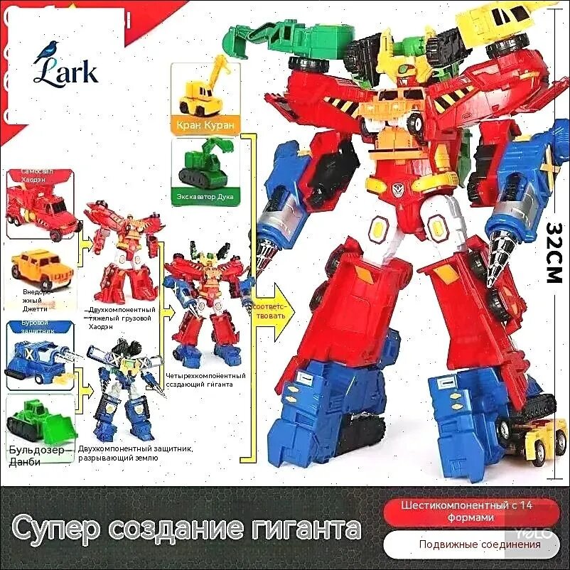 Карбот Hyper Buildion трансформер 38 см S5 Hello Carbot для мальчиков и девочек