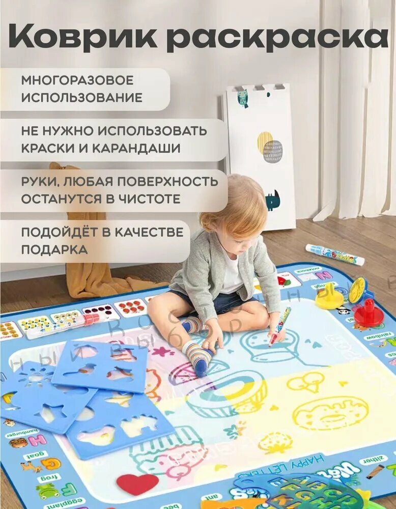 Набор для рисования — фото 1