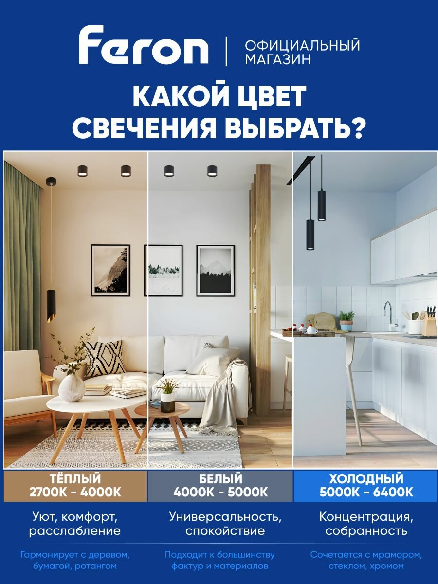 Лампочка — фото 1