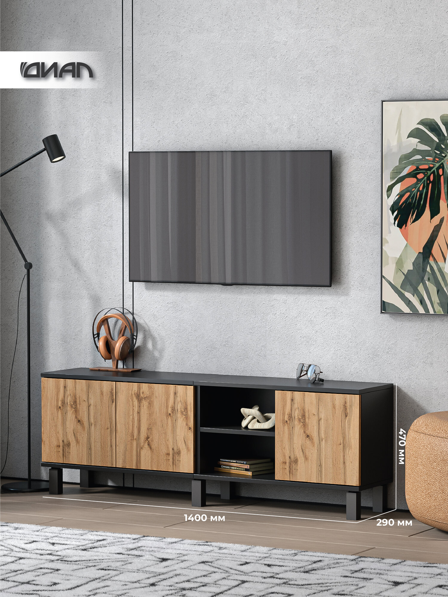 Тумба под телевизор напольная 140 см, на ножках, 3 отделения, открытые полки ЛДСП, черный/дуб вотан