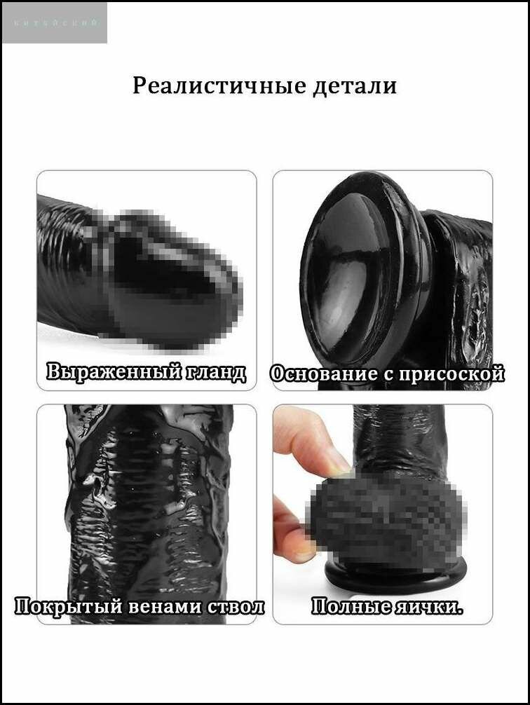 Фаллоимитатор, 20,5 см, резиновый пенис, фаллоимитаторы для женщин, секс-игрушки и товары взрослых, с присоской