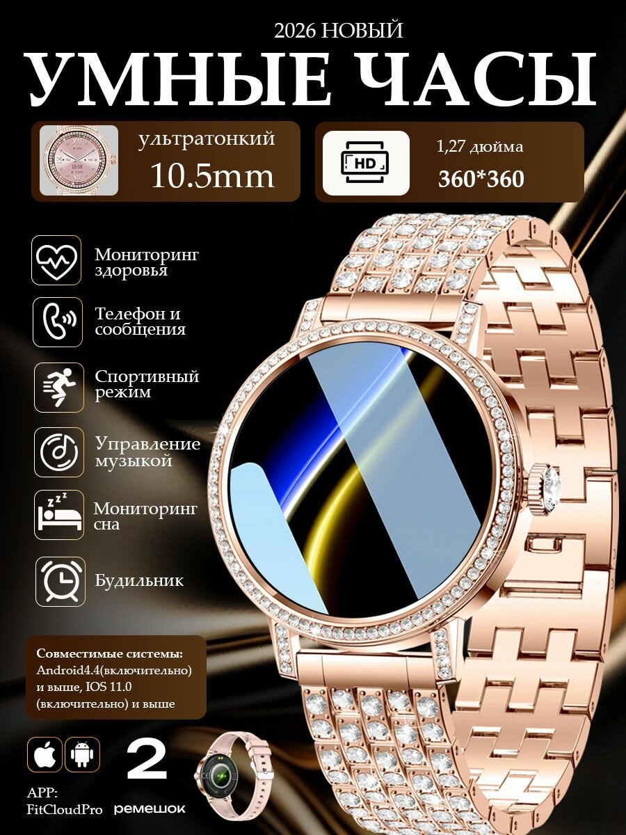 SACOSDING Смарт-часы, 40.5mm, Золотая сталь A+1 ремешок