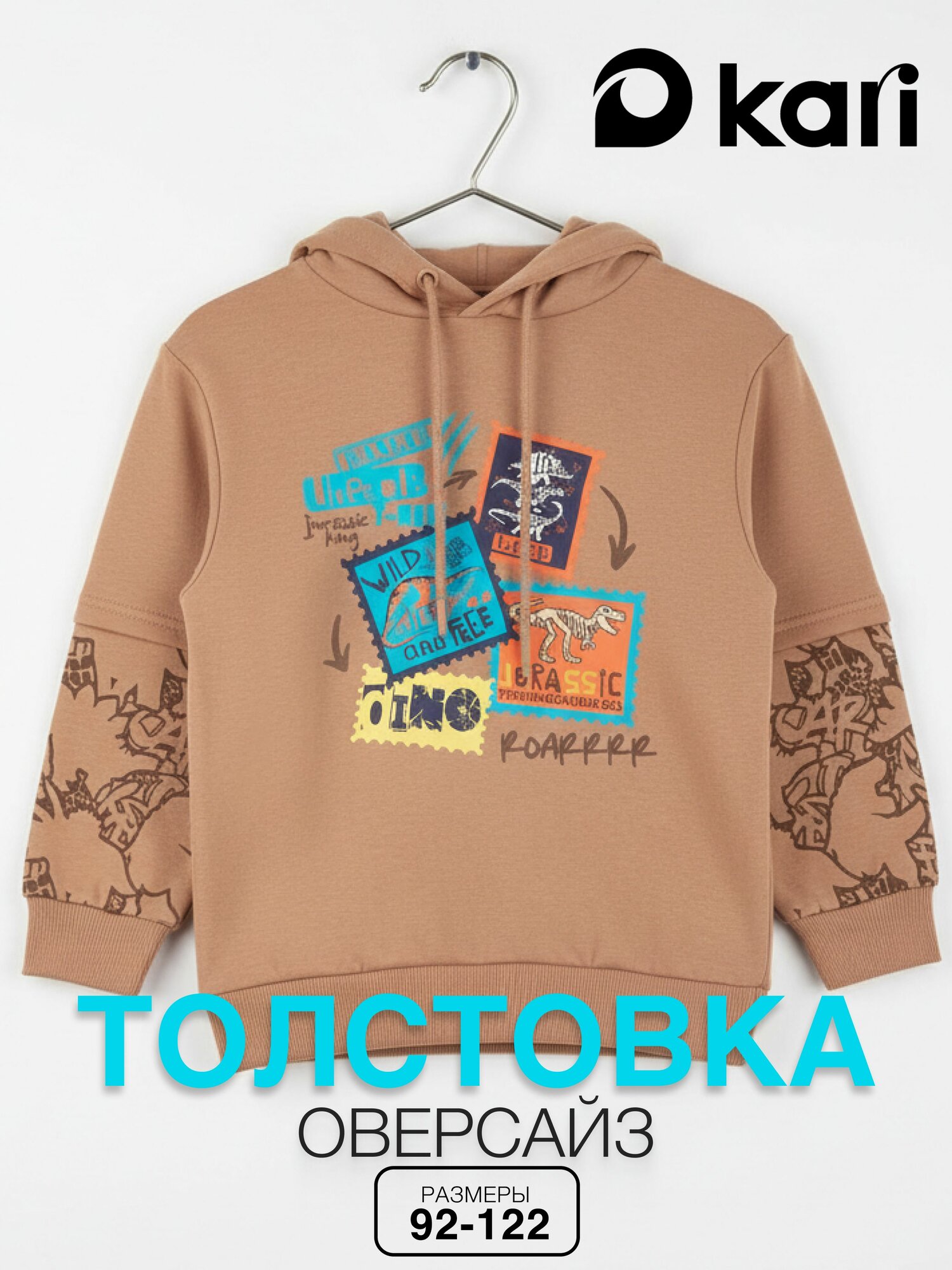 Худи Весна-лето 2026