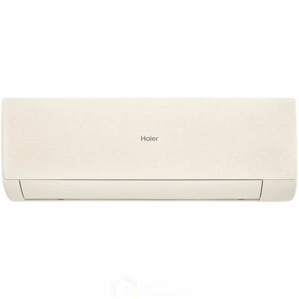 Сплит-система настенная Haier AS35SHP2HRA-C/1U35SHP2FRA Stellar HP inverter