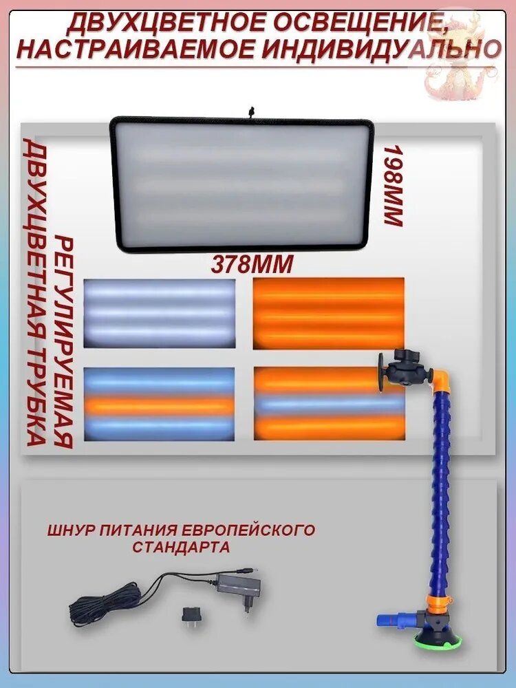 Мобильная PDR лампа 3 полос LED , Кронштейн с присоской 220В для кузовного ремонта