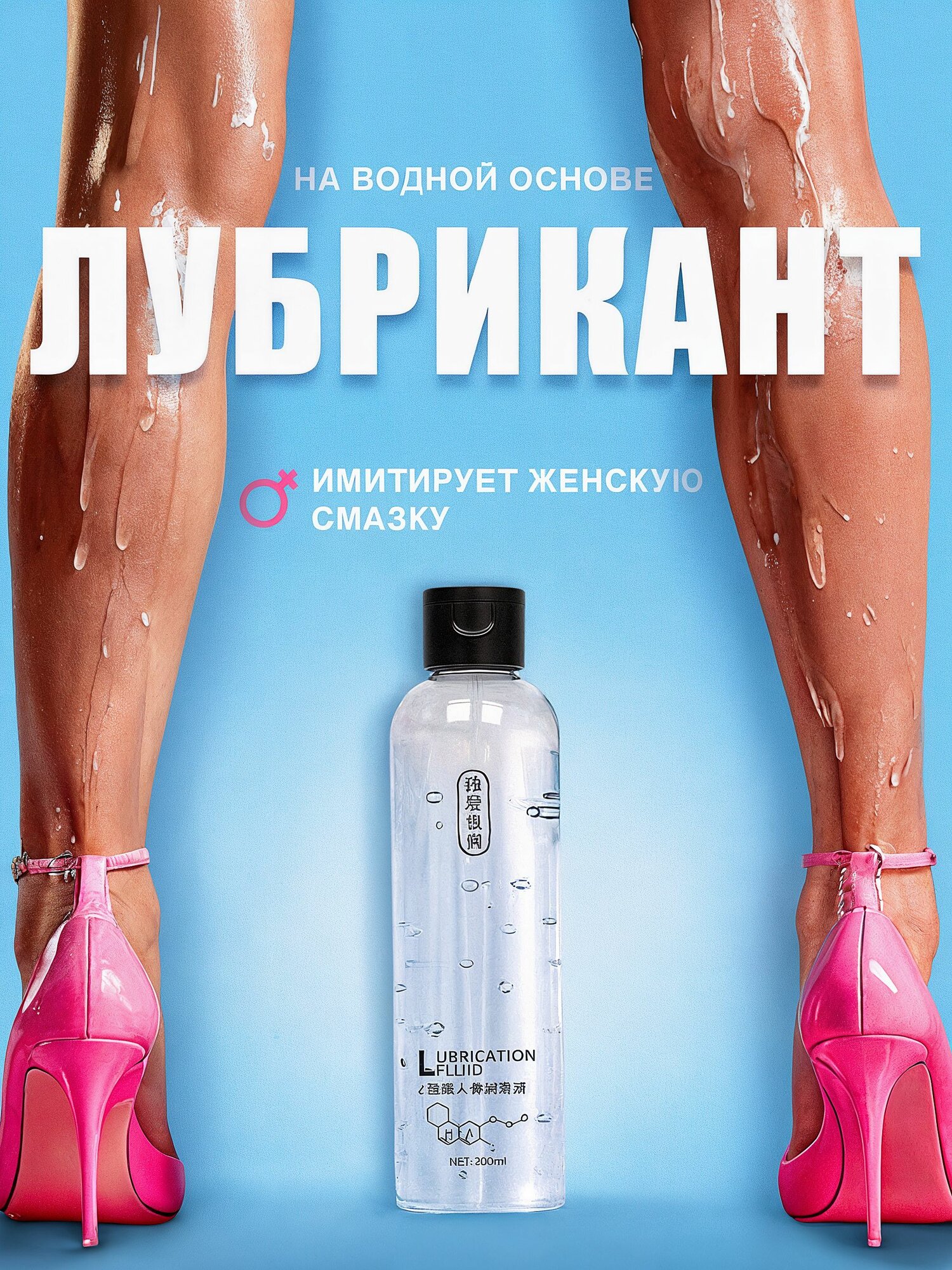 Анальный и вагинальный лубрикант, смазка на водной основе "Duai", гипоаллергенный, для женщин и мужчин