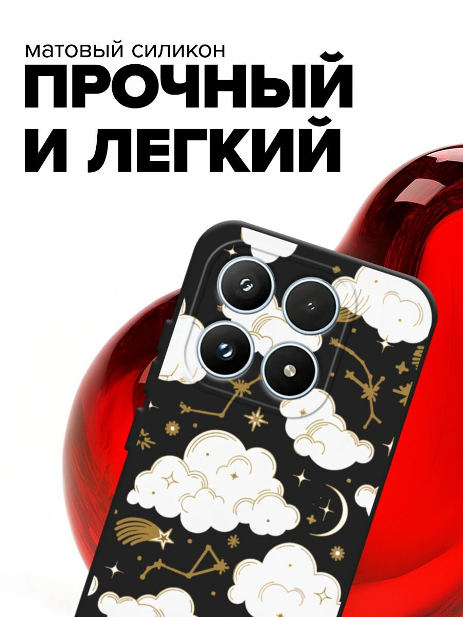 Черный матовый чехол на Xiaomi 17 / Сяоми 17 с принтом Облака и созвездия — фото 1