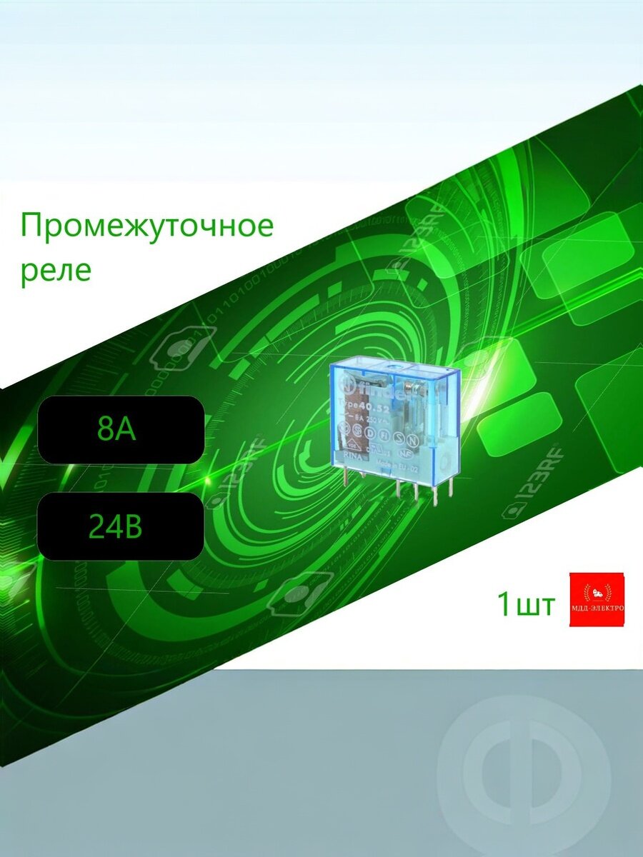 40.52.7.024.5000, Реле: электромагнитное, DPDT, Uобмотки: 24ВDC, 8A/250ВAC, 8A/30ВDC