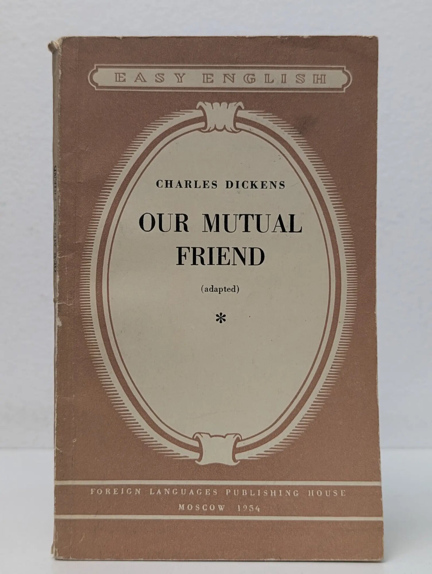 Our Mutual Friend. Наш общий друг Диккенс Чарльз Джон Хаффем 1954