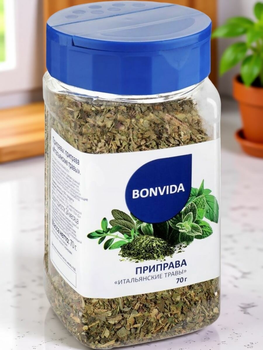 Приправа BONVIDA Итальянские травы, 70г