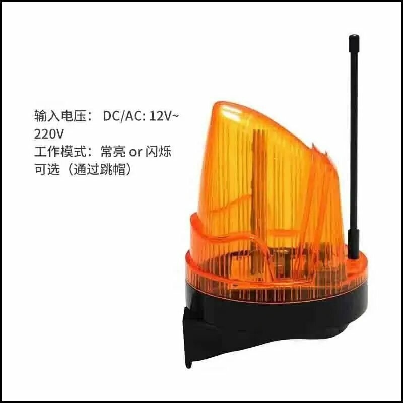 Сигнальная лампа премиум для откатных ворот с антенной