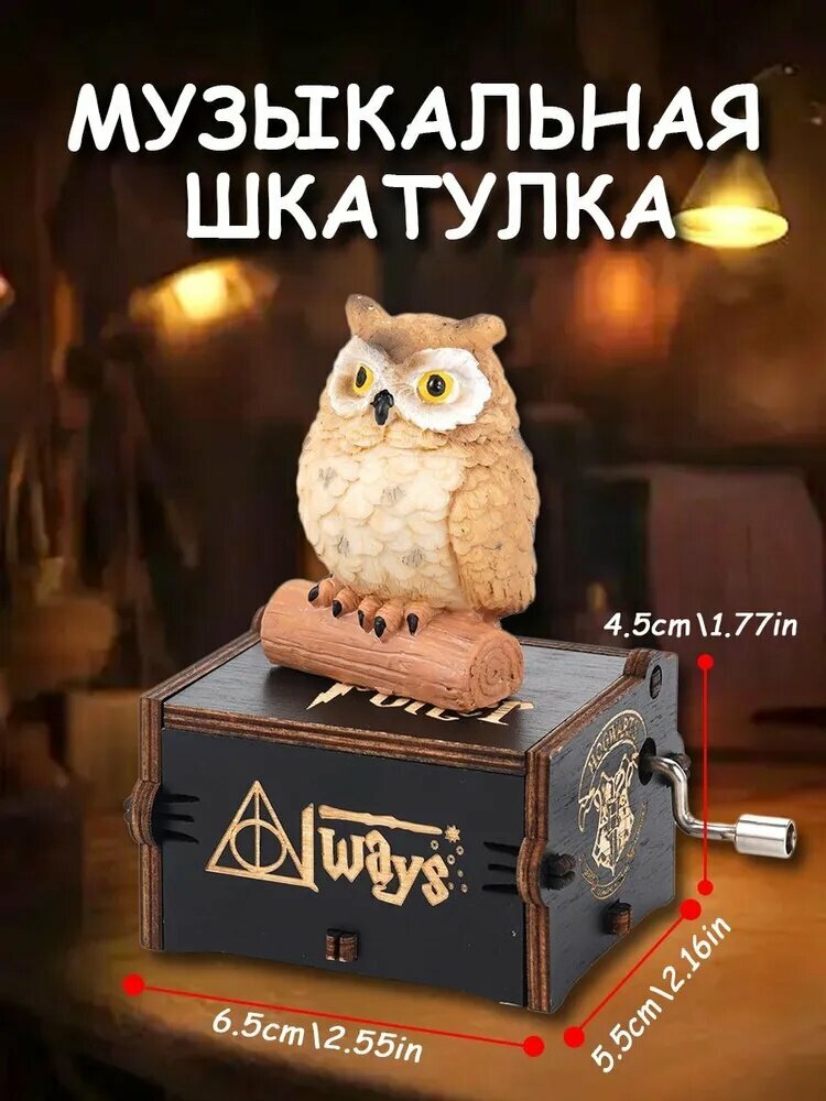 Музыкальная шкатулка/набор сов — фото 1