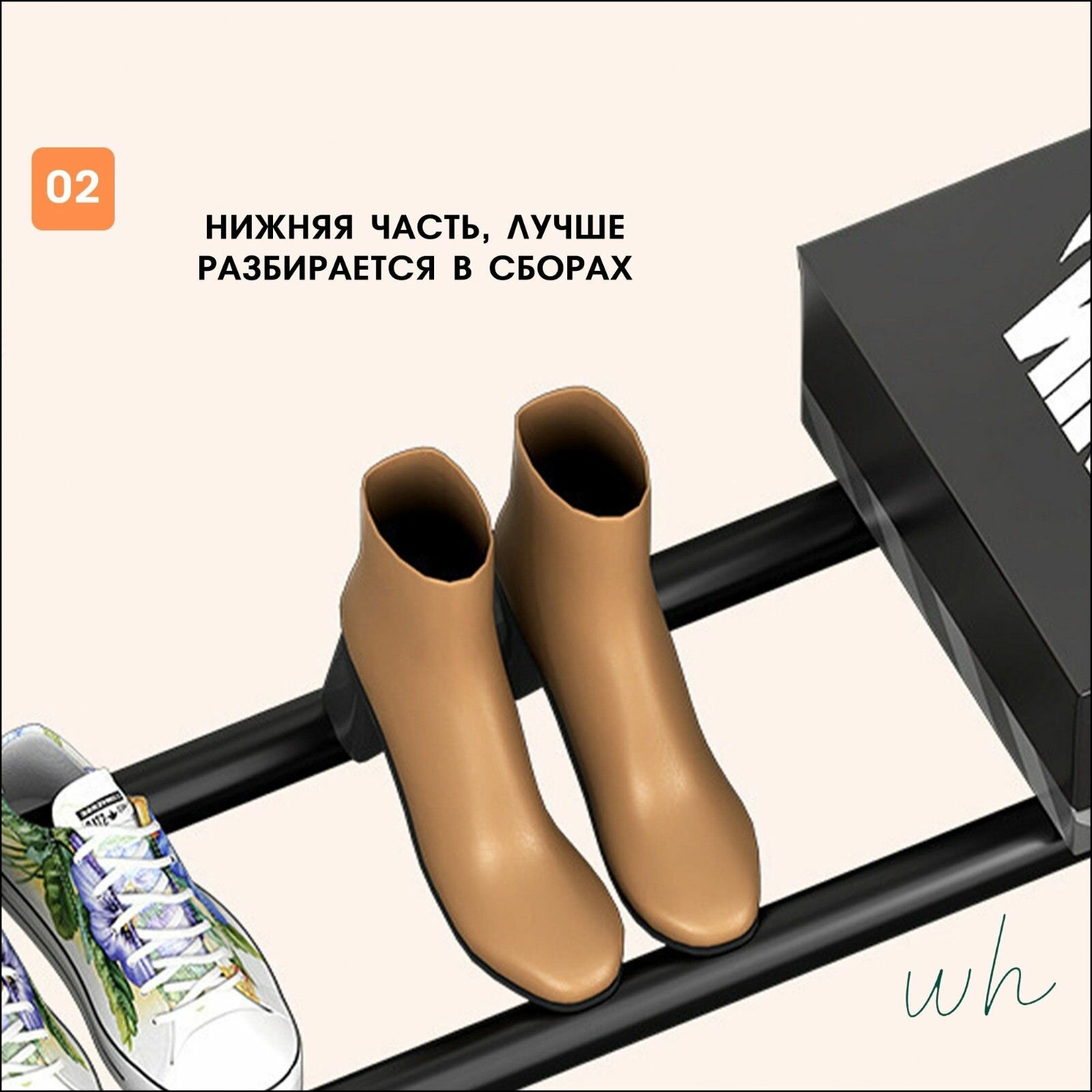 Вешалка напольная — фото 1