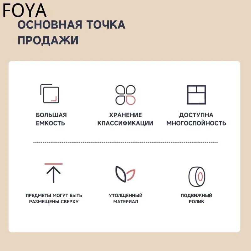 Комод FOYA 35х24x70.5 см, пластиковый комод, пятислойный, для детской и кухни, светло-коричневый и кремовый — фото 1