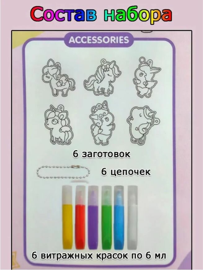 Раскраска — фото 1