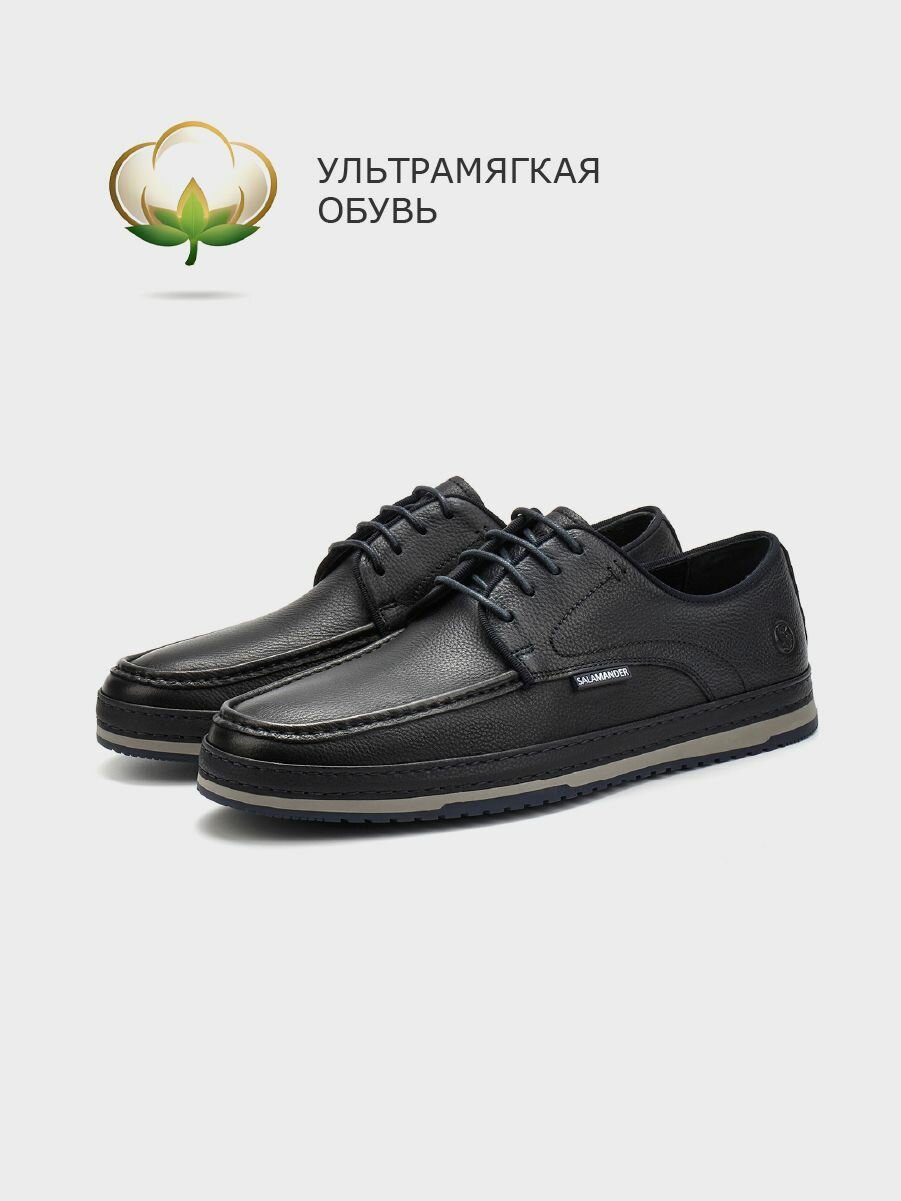 Полуботинки Salamander, размер 40, синий — фото 1