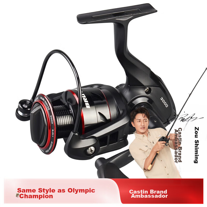 KastKing Brutus Спиннинговая катушка с металлическим лесным куполом для начинающих Модель барабана：Модель 2000
