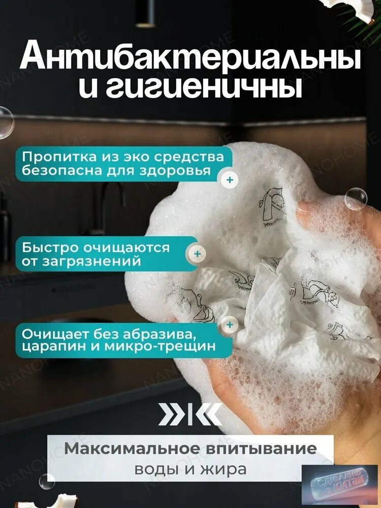 Салфетки для уборки, 25х25 см, 30 шт.