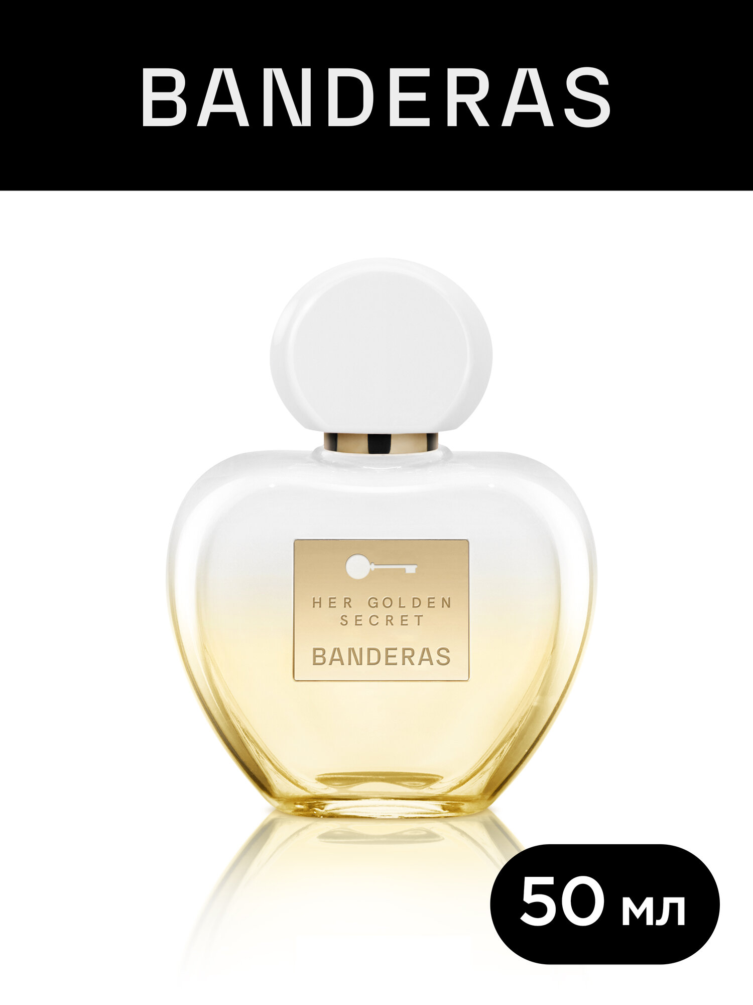 Banderas Туалетная вода женская Her Golden Secret 50 мл