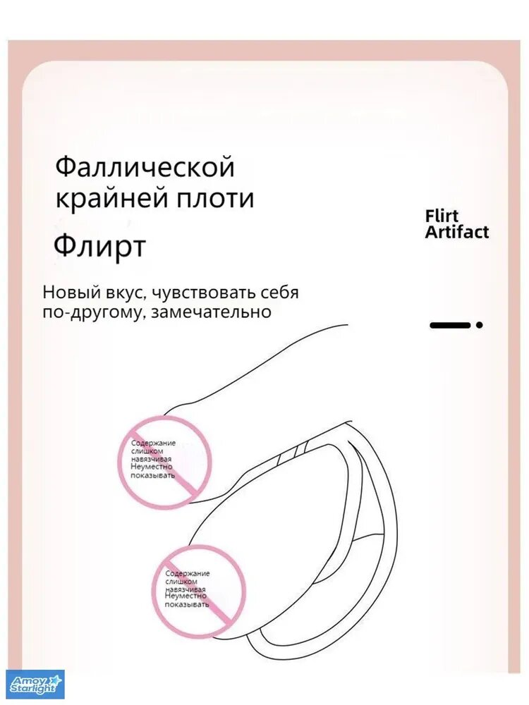 Аксессуар БДСМ — фото 1