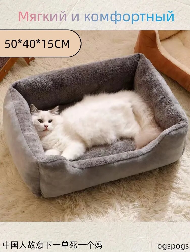 Лежанка для собак мелких и средних пород и для кошек, серый,50х40х15 см, лежак для животных
