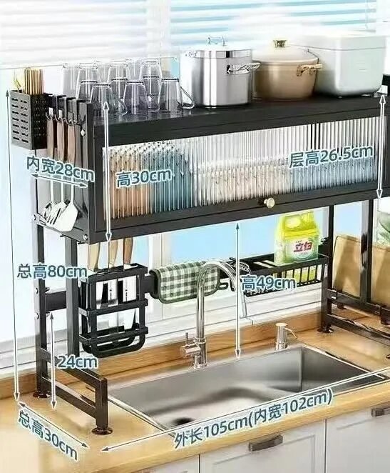 Кухонный модуль навесной 105х30х80 см