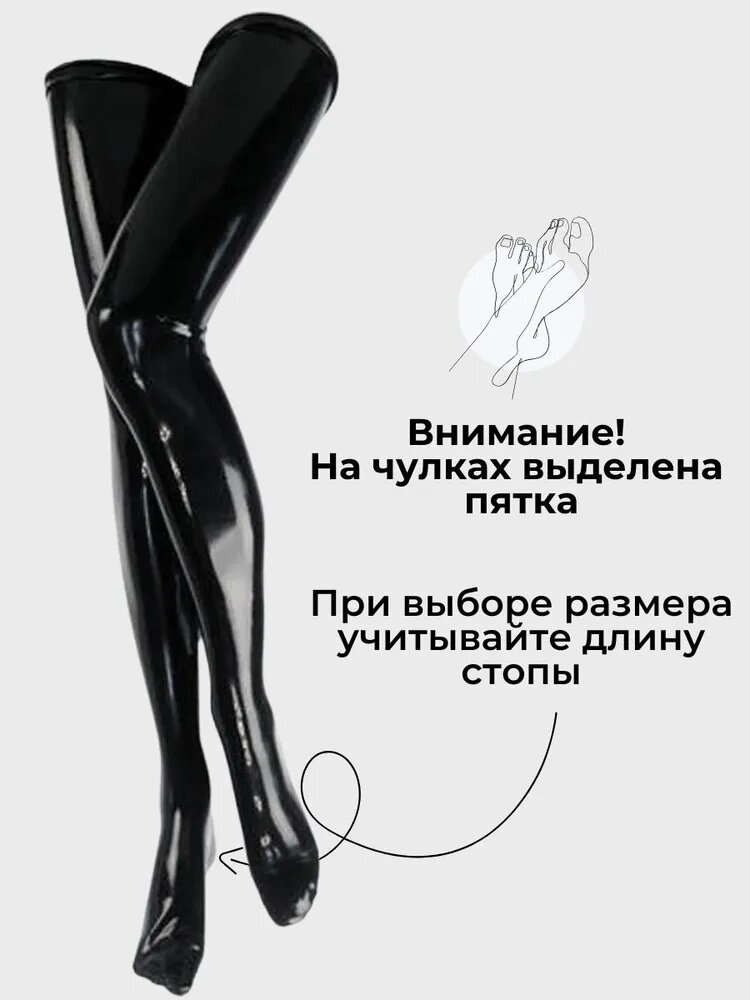 БДСМ одежда — фото 1