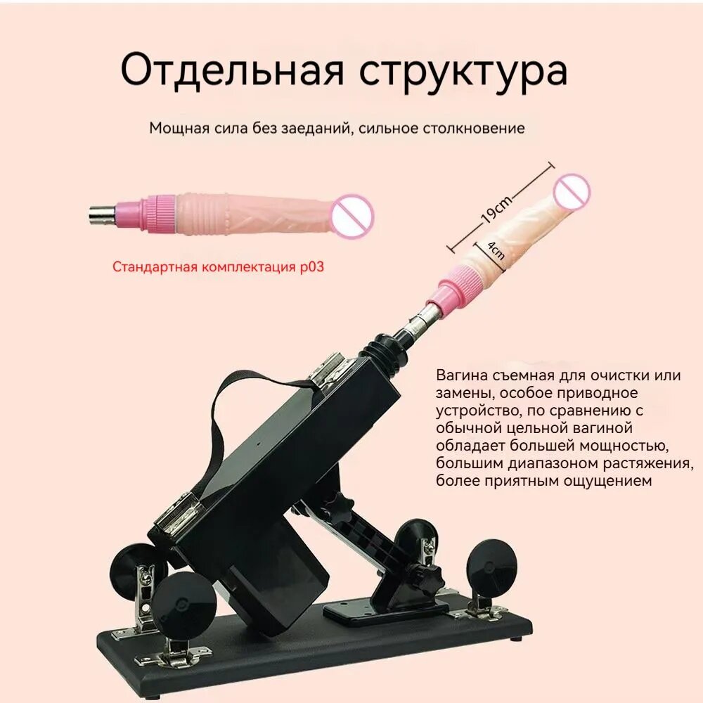 Секс-машина с фаллоимитатором автоматическая с присоской для мастурбации 18 , Товары для взрослых пар телескопическая реалистичная секс игрушка для интимных игр мужчин и женщин