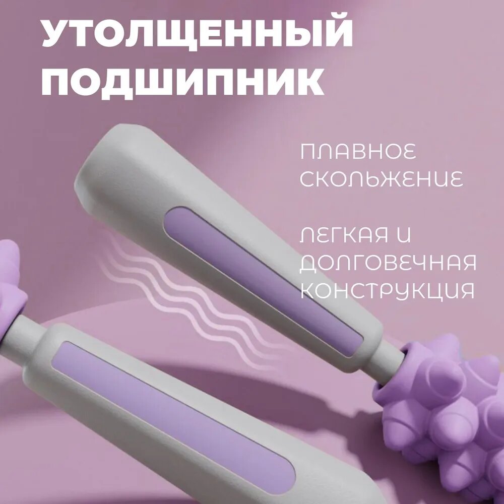 Массажер спортивный