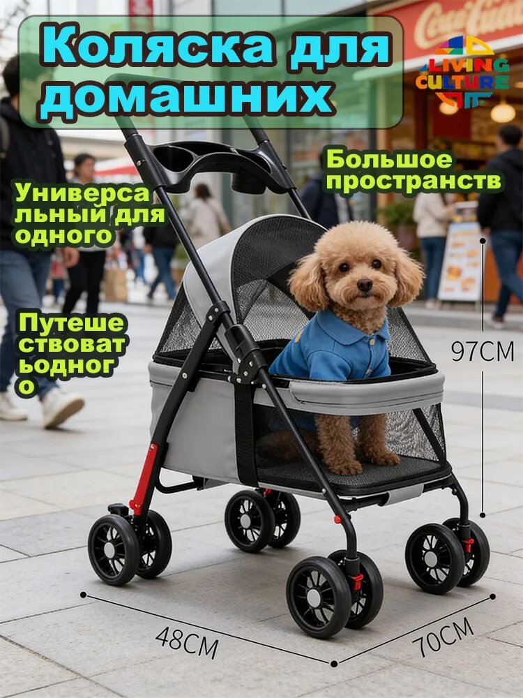 Коляска для перевозки животных, Маленькие коляски для домашних животных, собак, кошек , для прогулок, легкие, складные