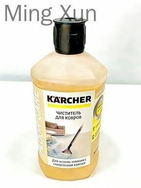 Концентрат чистящего средства Karcher RM 519 для ковров 1л