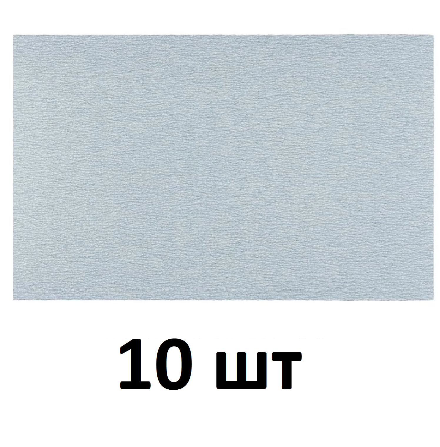 Бумага абразивная /10 шт/ в листах 140, 230х280 мм. (P220), SMIRDEX SILICON CARBIDE