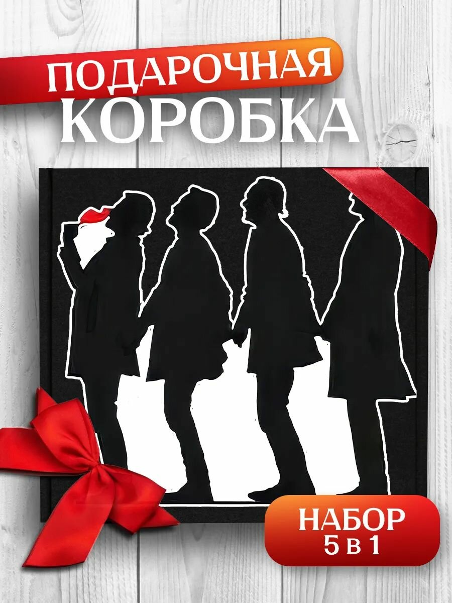 Коробка подарочная турецкий сериал Чукур , упаковка для подарка, 1шт, размер 23,5x22,5х10 см